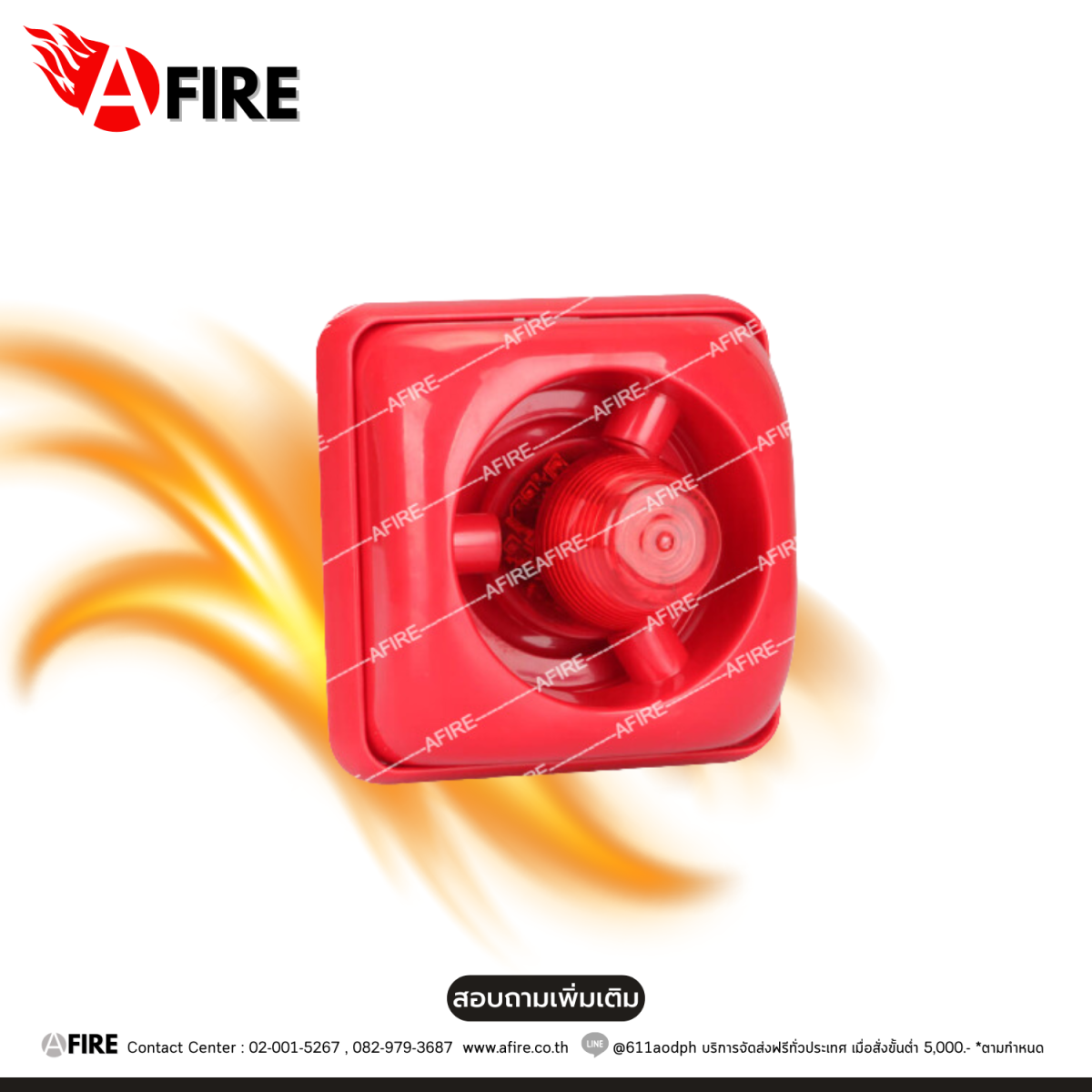 "USAFE" MODEL : YA81 SIREN WITH STROBE 24V