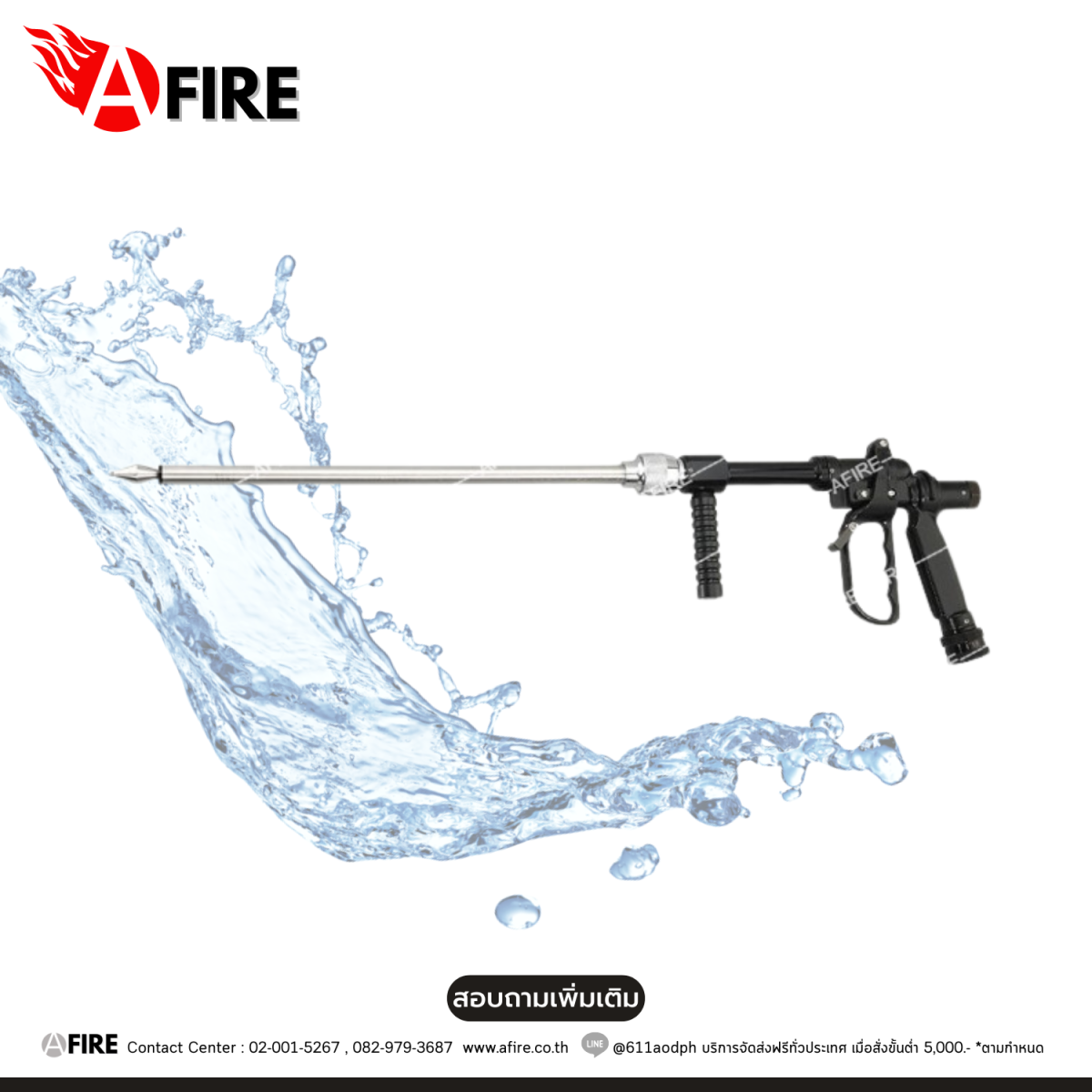 "PROTEK" MODEL : 304 High Pressure Piercing Applicator with Trigger ...