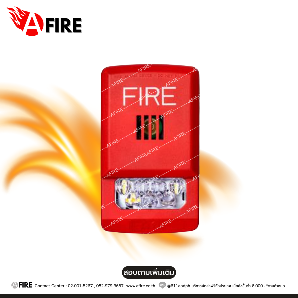 "SIEMENS" MODEL : SL2HSWR-F HORN STB WALL RED CLEAR FIRE.