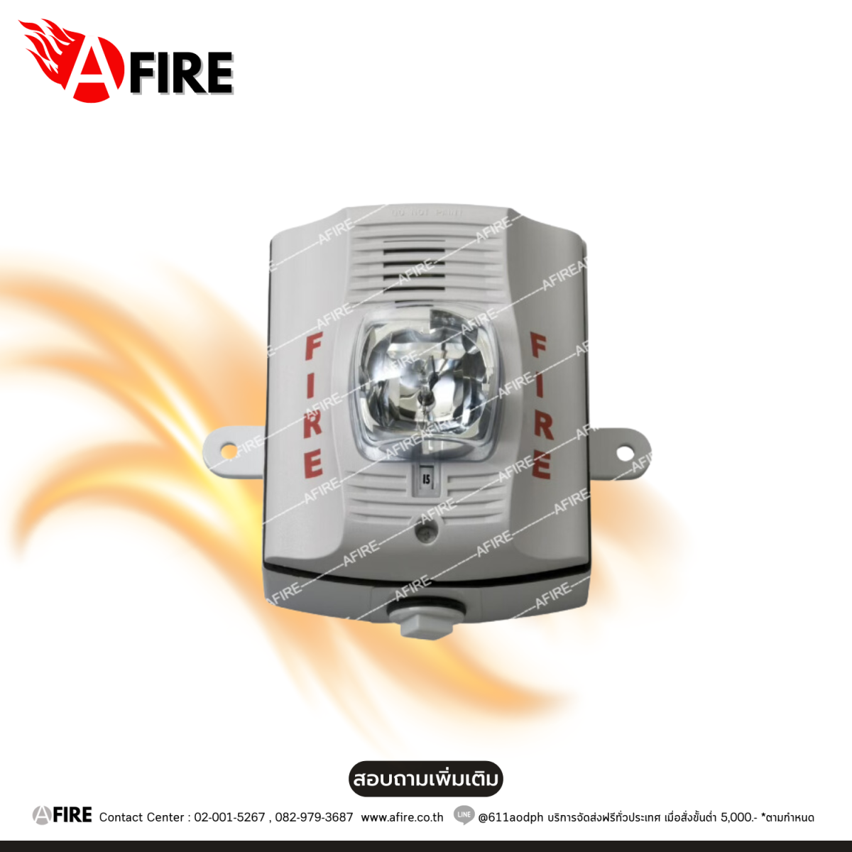 "SYSTEM SENSOR" MODEL : P2WK Horn Strobe, White, Wall Mount, Two-Wire ...