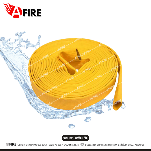 "GOMDUR® 4K" สายส่งน้ำดับเพลิง 4 ชั้น