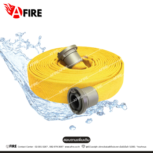 "GOMTEX" สายส่งน้ำดับเพลิงชนิด PVC ยางสังเคราะห์ 3 ชั้น ขนาด 2.5"X20M (YELLOW)(UL)