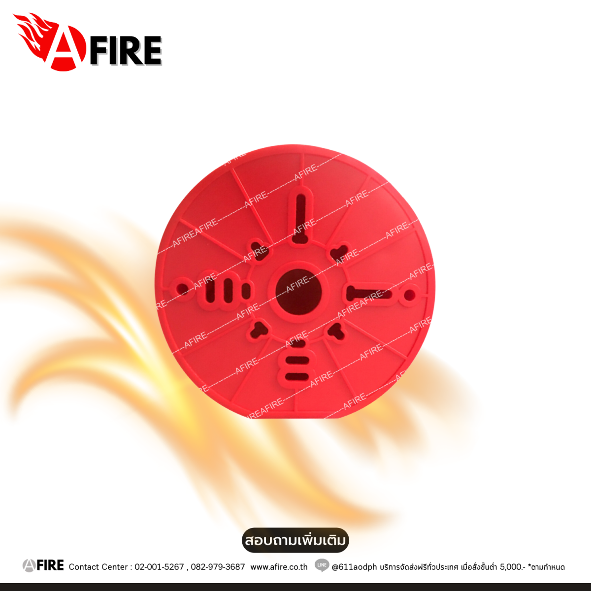 Base of Manual Call Point
