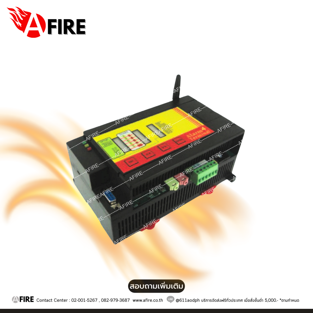 CM-240S Voice & SMS GSM Communicator