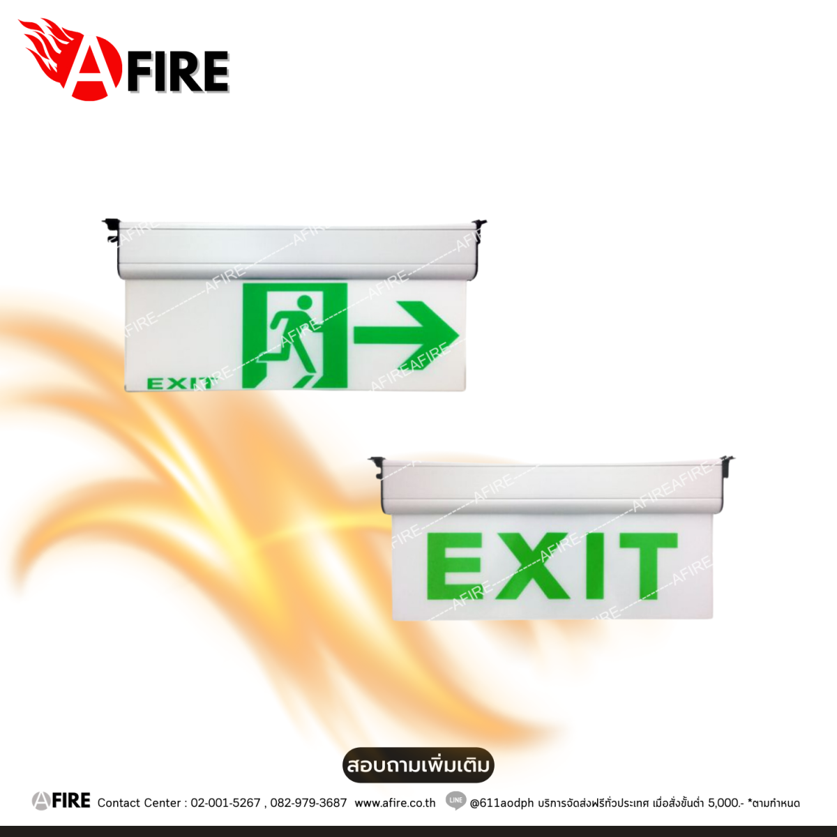"CM" รุ่น CM-999-360 Emergency Exit Light