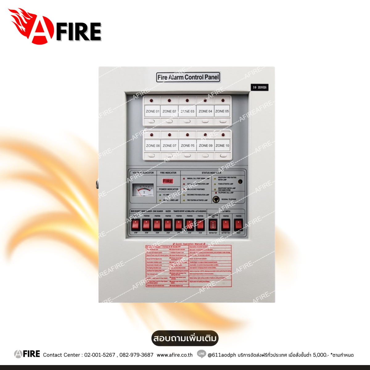 "CM" รุ่น CM-P1 Wall Mounting Type