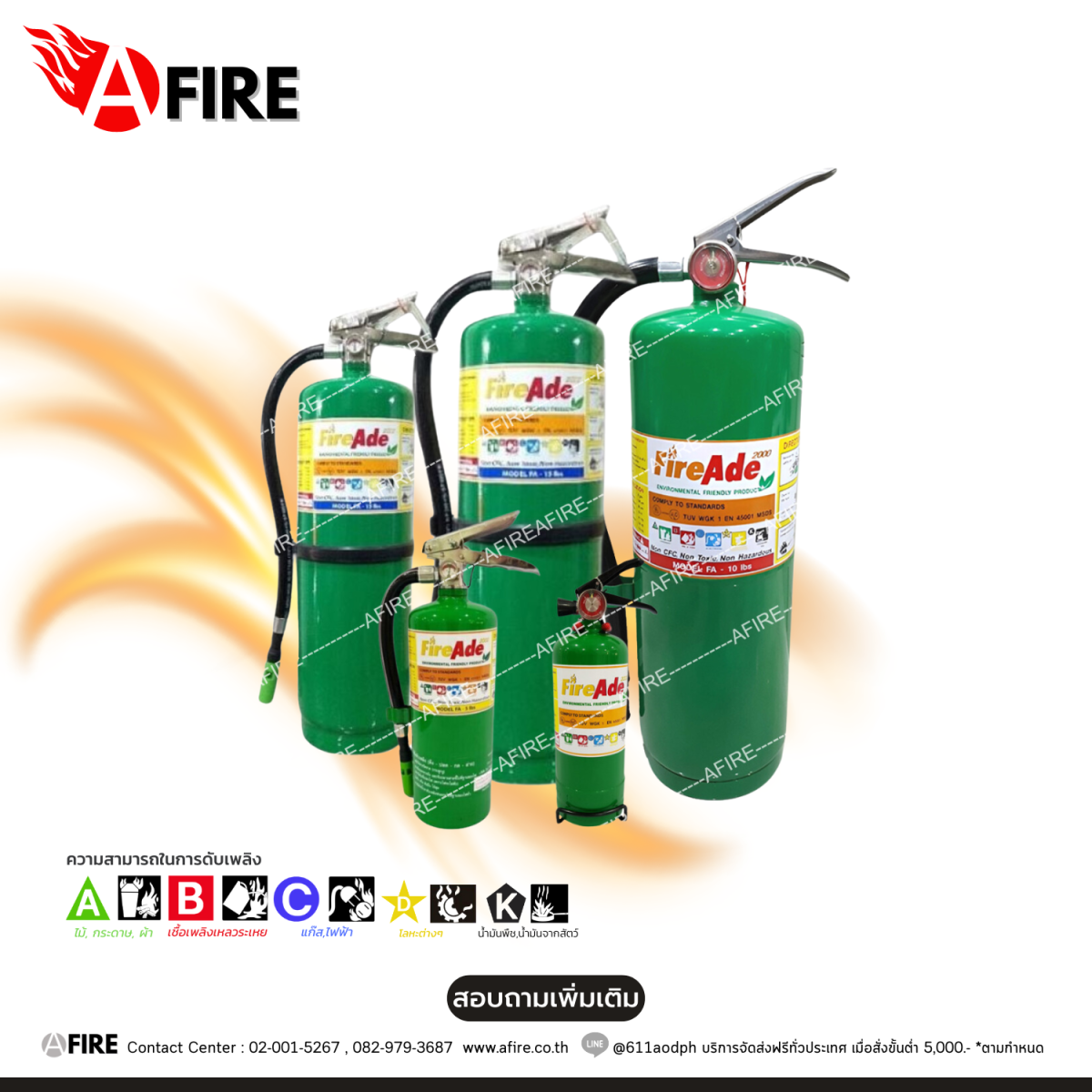 WATERMIST FIRE EXTINGUISHER FIREADE 2000