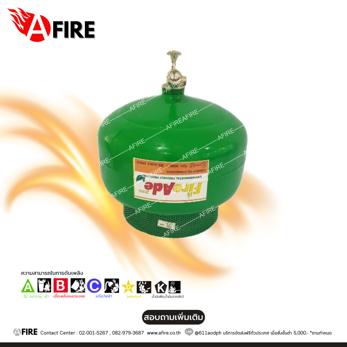 automatic fire extinguisher size 10lbs. FIREADE 2000