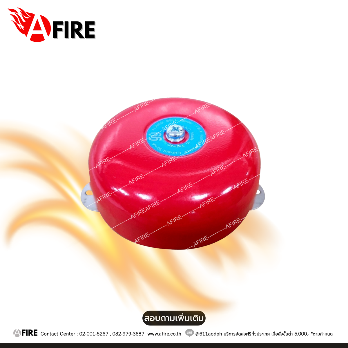 YFB-4 Fire Alarm Bell 4'' (DC 24V)