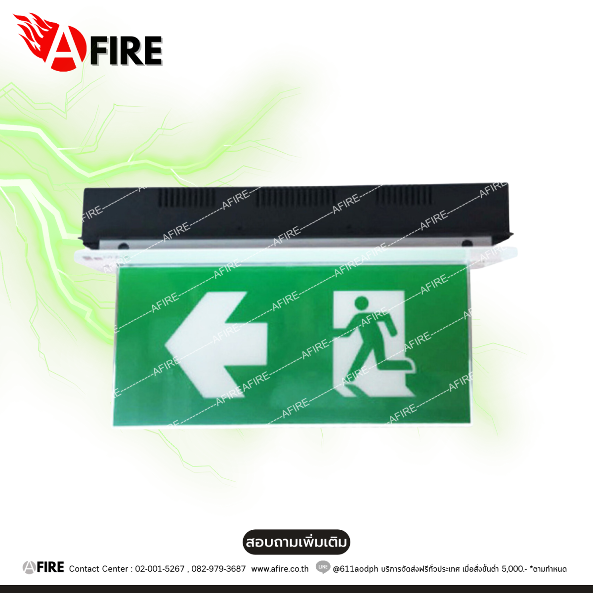 EMERGENCY EXIT LIGHT MAXBRIGHT
