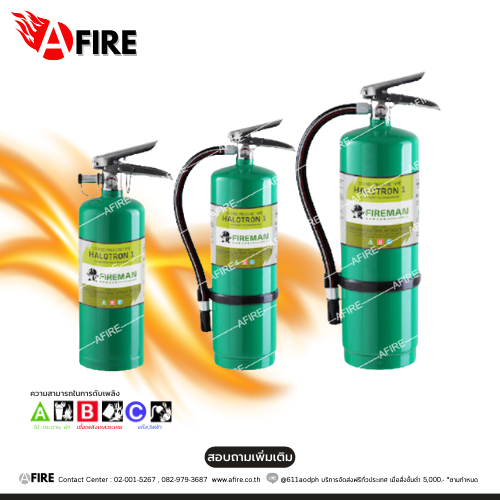 ''FIREMAN'' Halotron I Clean Agent Fire Extinguisher