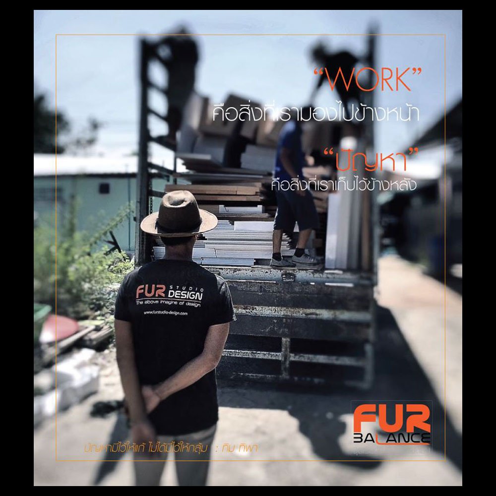 ทำไม ปัญหามีไว้ให้แก้ ไม่ได้มีไว้ให้กลุ้ม - furstudio-design