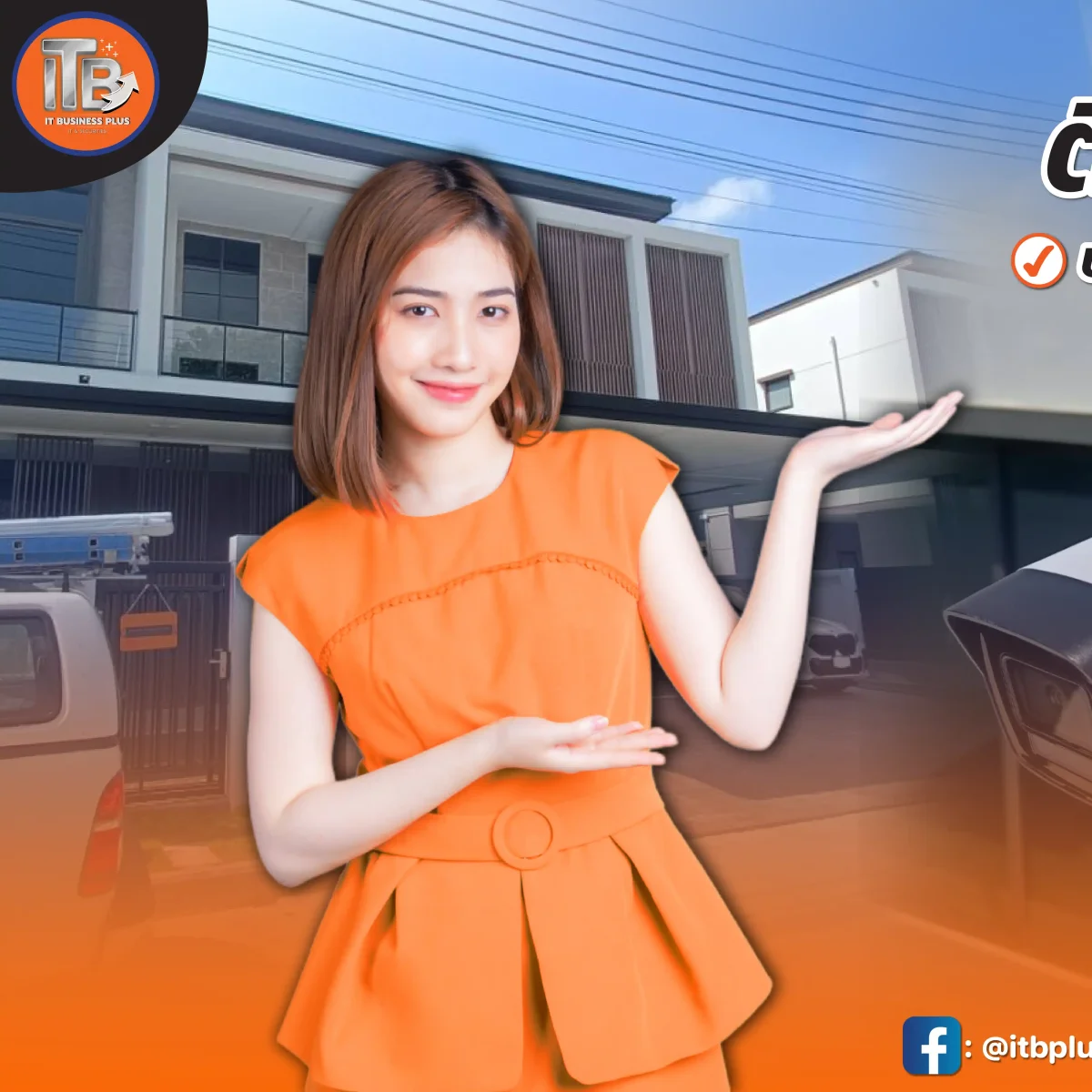 ผลงานติดตั้งกล้องวงจรปิดบ้านพักอาศัย