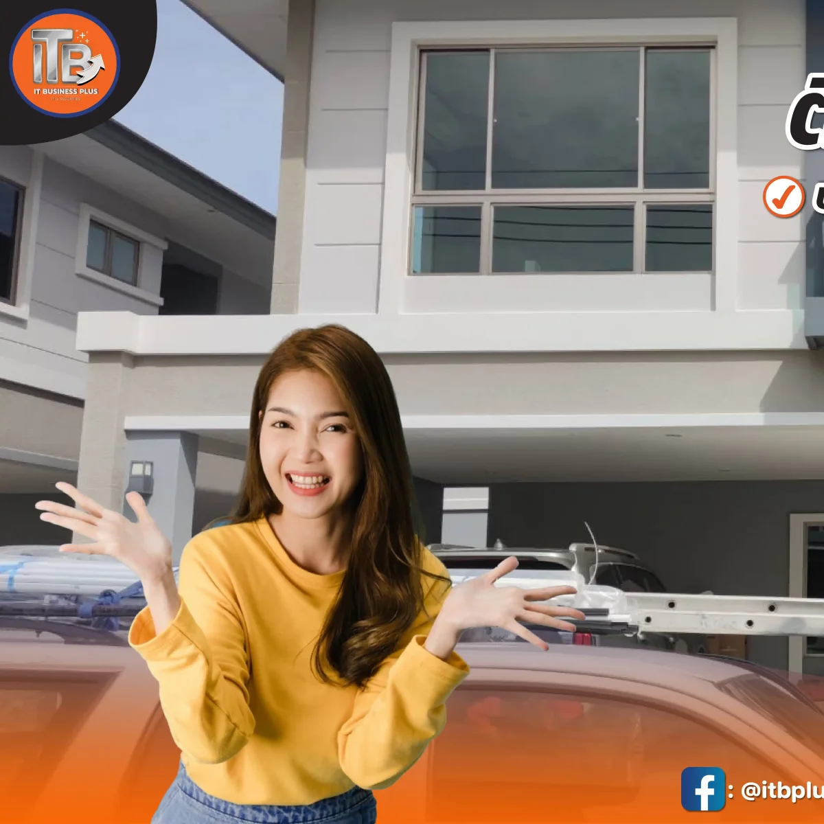 ผลงานติดตั้งกล้องวงจรปิดบ้านพักอาศัย