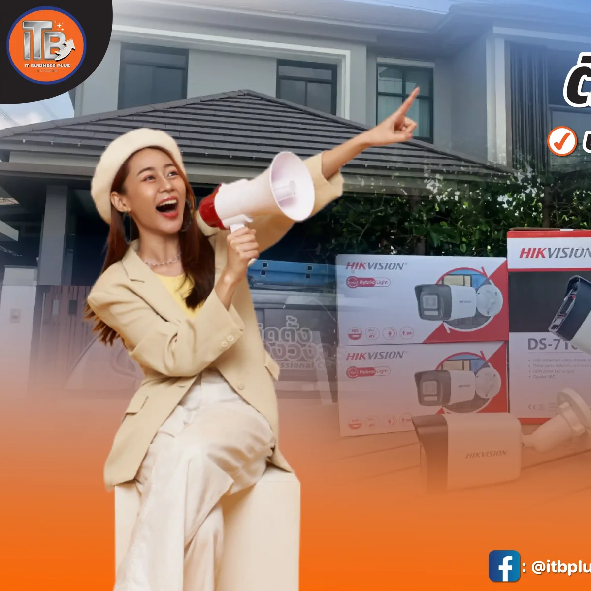 ผลงานติดตั้งกล้องวงจรปิดบ้านพักอาศัย