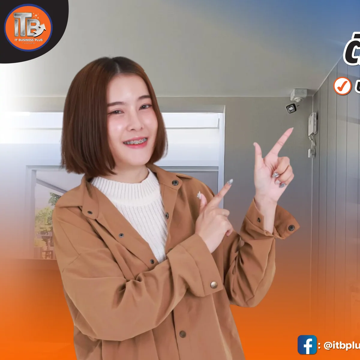 ผลงานติดตั้งกล้องวงจรบา้นพักอาศัย