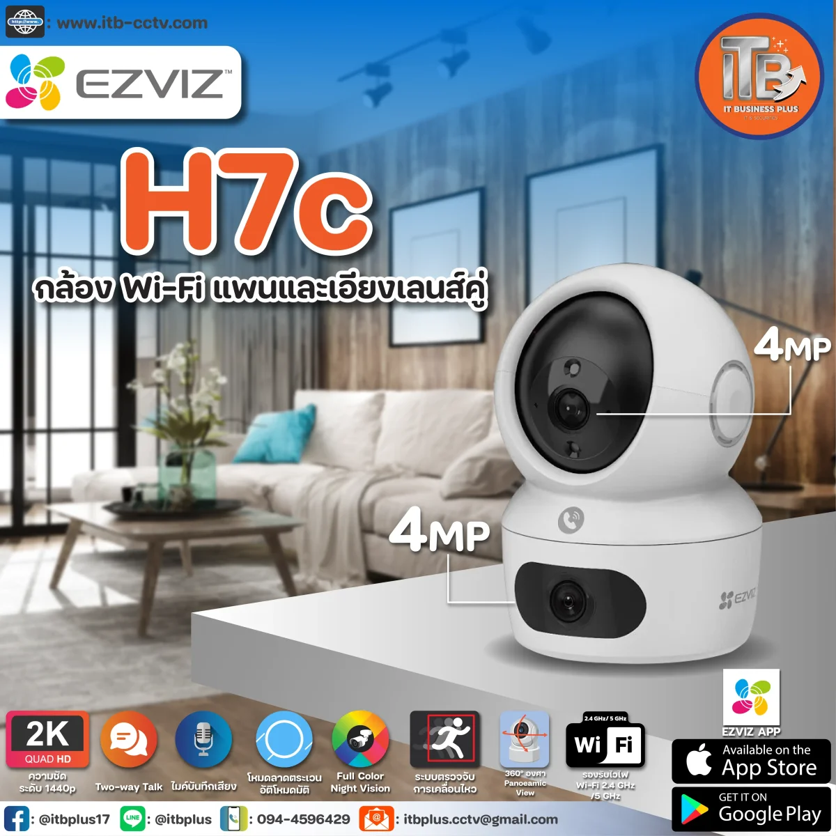 โอ้โห้! วันนี้เรามีข่าวดีสำหรับคุณทุกคนที่กำลังมองหากล้องวงจรปิดรุ่น ...