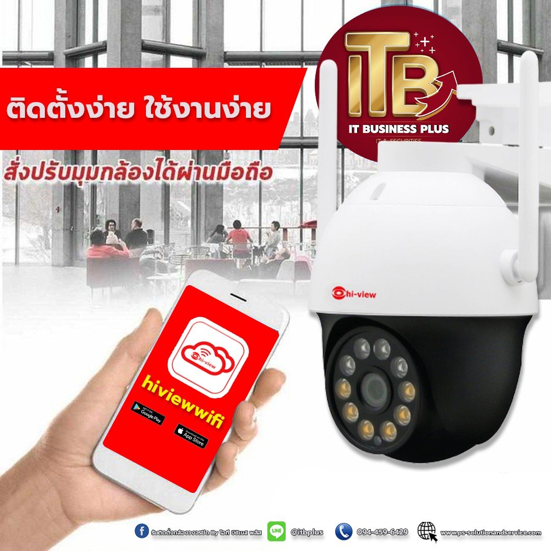 กล้องวงจรปิด Hiview รุ่น Hw 33mpt302 4g รองรับ Wifi 4g Ai Human Detection ภาพสี 24 ชั่วโมง ตรวจ 