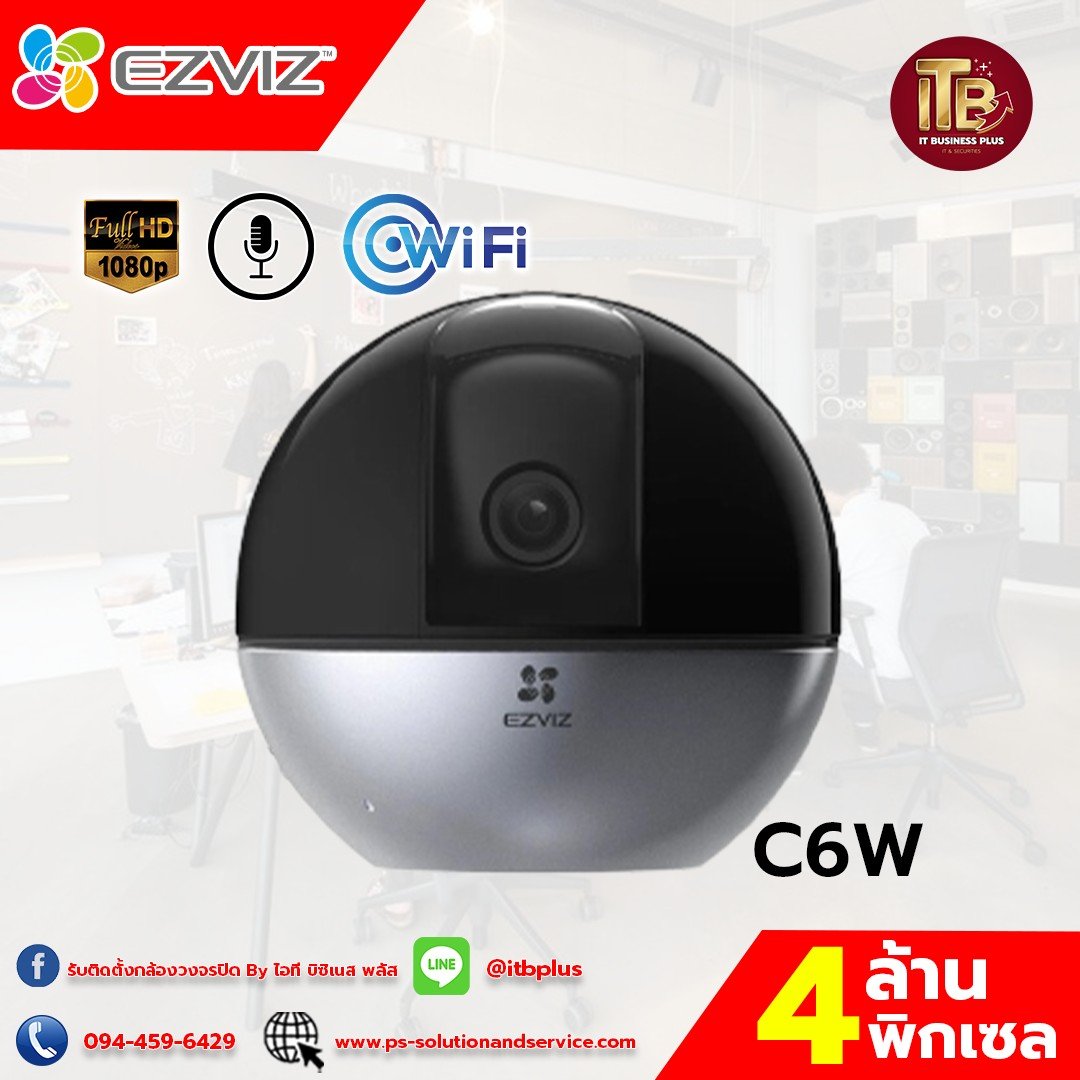 Ezviz C6w 4mp Wi Fi Pt Camera H 265