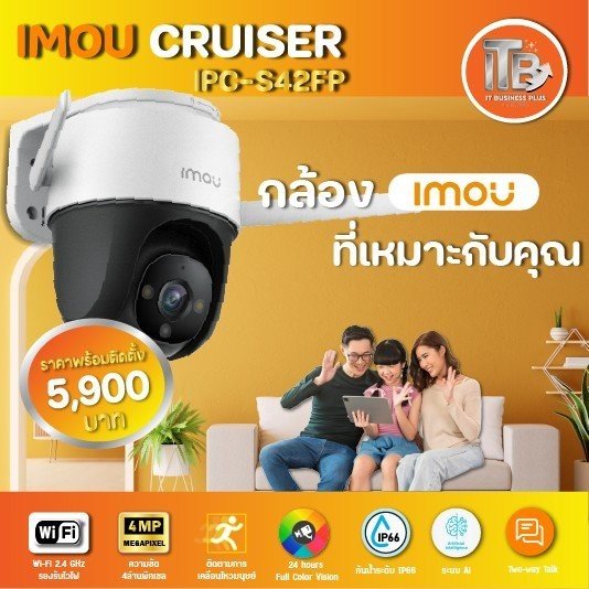 imou cruiser 4Mp ( Outdoor Ptz Camera )