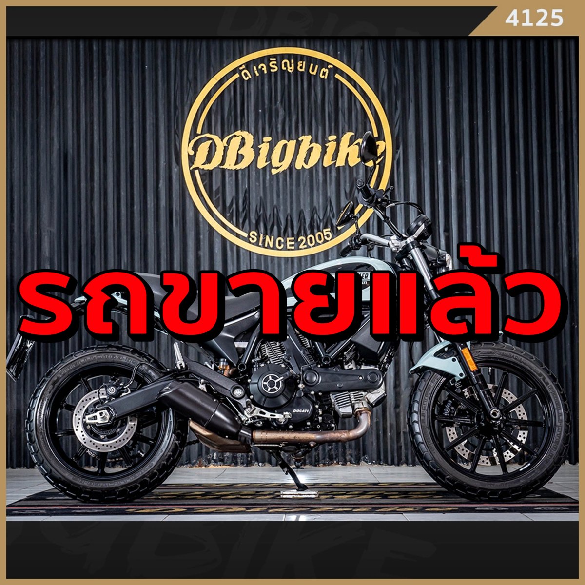 Ducati Scrambler Sixty two - dbigbike