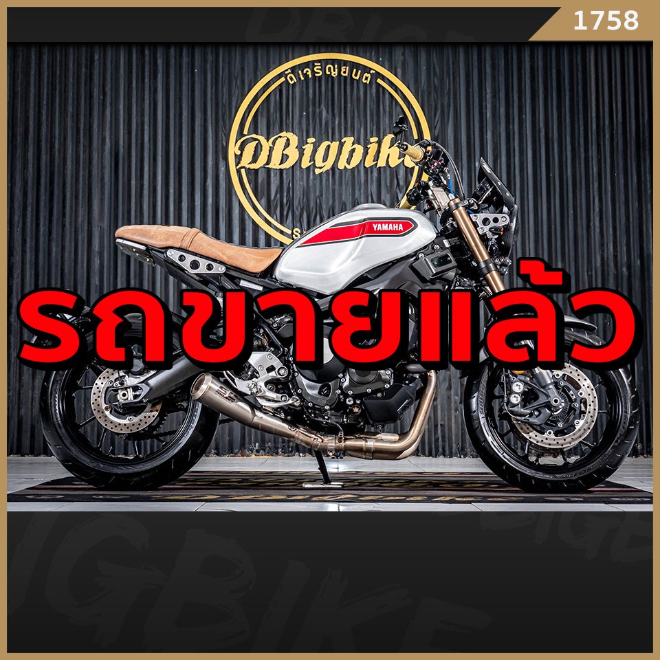 Yamaha XSR 900 - dbigbike