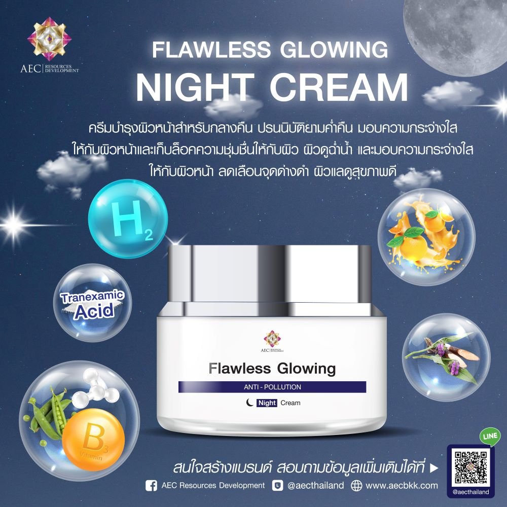 Flawless Glowing night cream - aecbkk