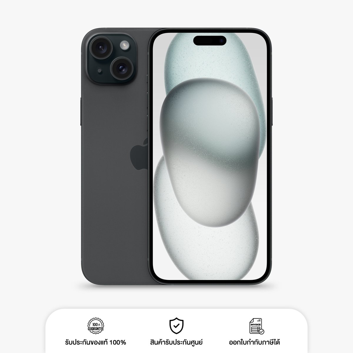 Apple iPhone 15 Display 6.1 inch A16 Bionic Chip