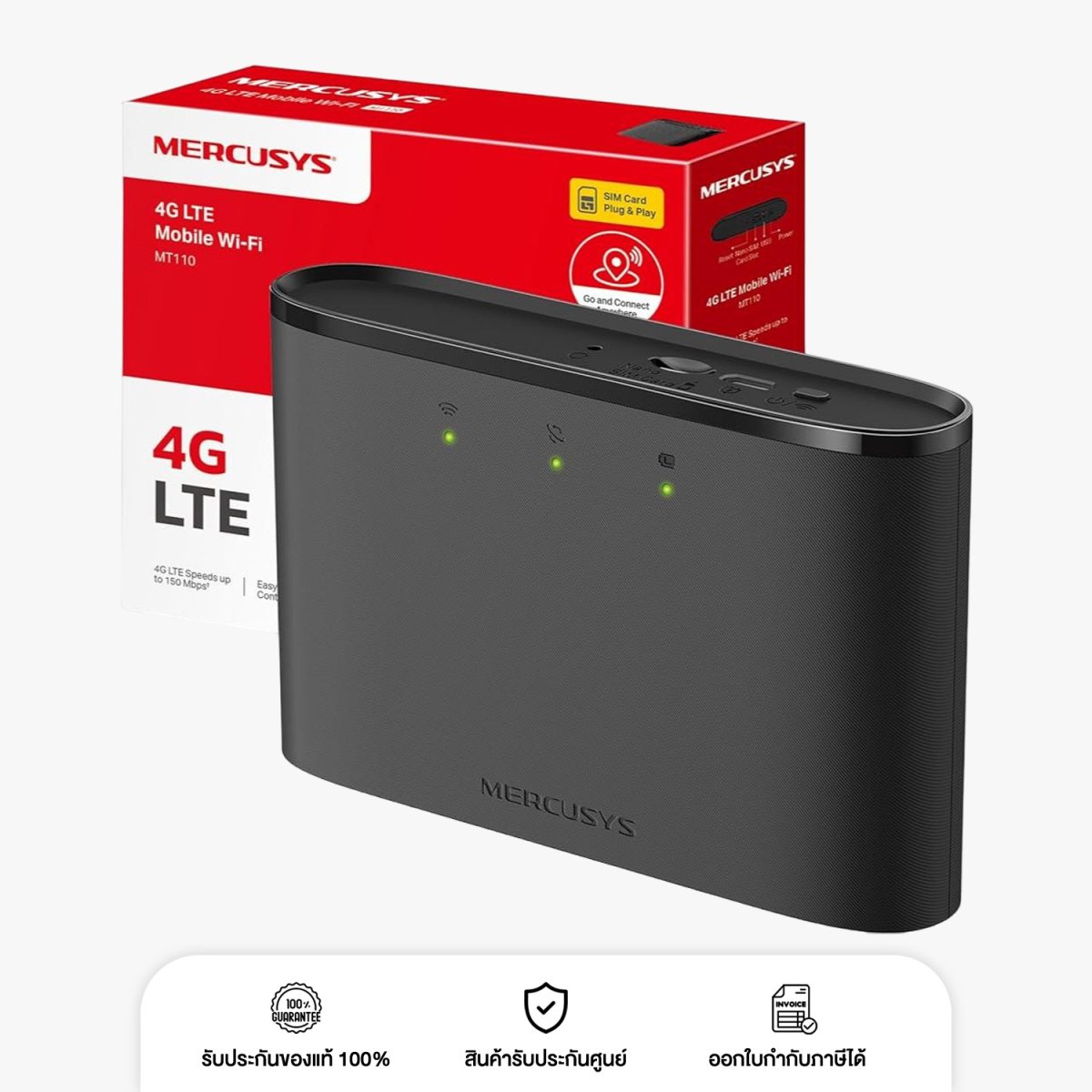 Mercusys MT110 4G LTE Mobile Wi-Fi พ็อคเก็ต ไวไฟ