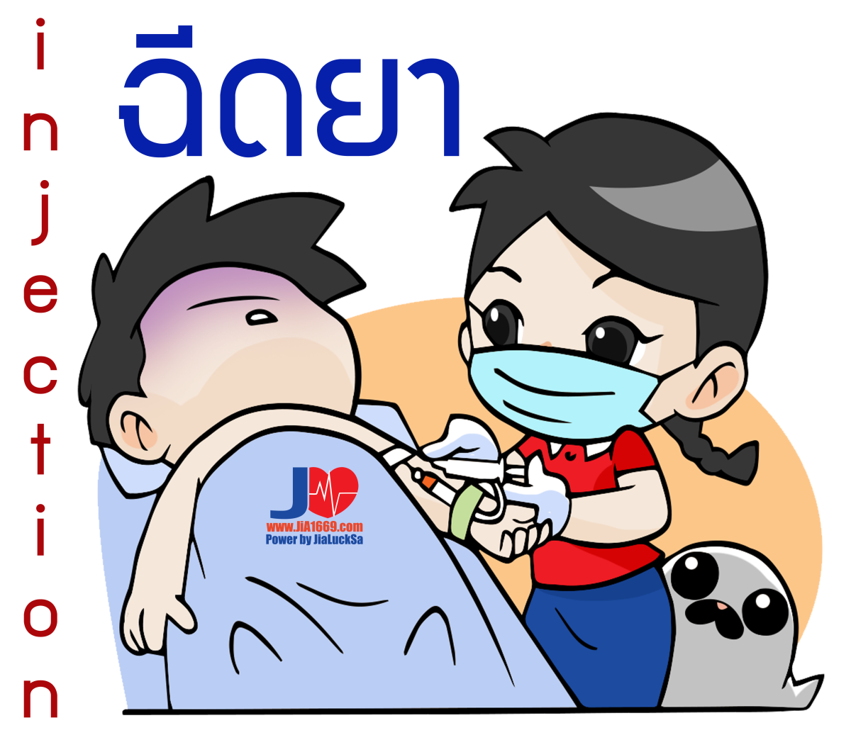 ACLS Drug - jia1669