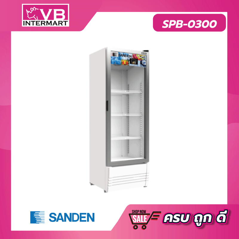 ตู้แช่เย็น 1 ประตู Inverter "SANDEN" 10.4 คิว [SPB-0300] - vbintermart