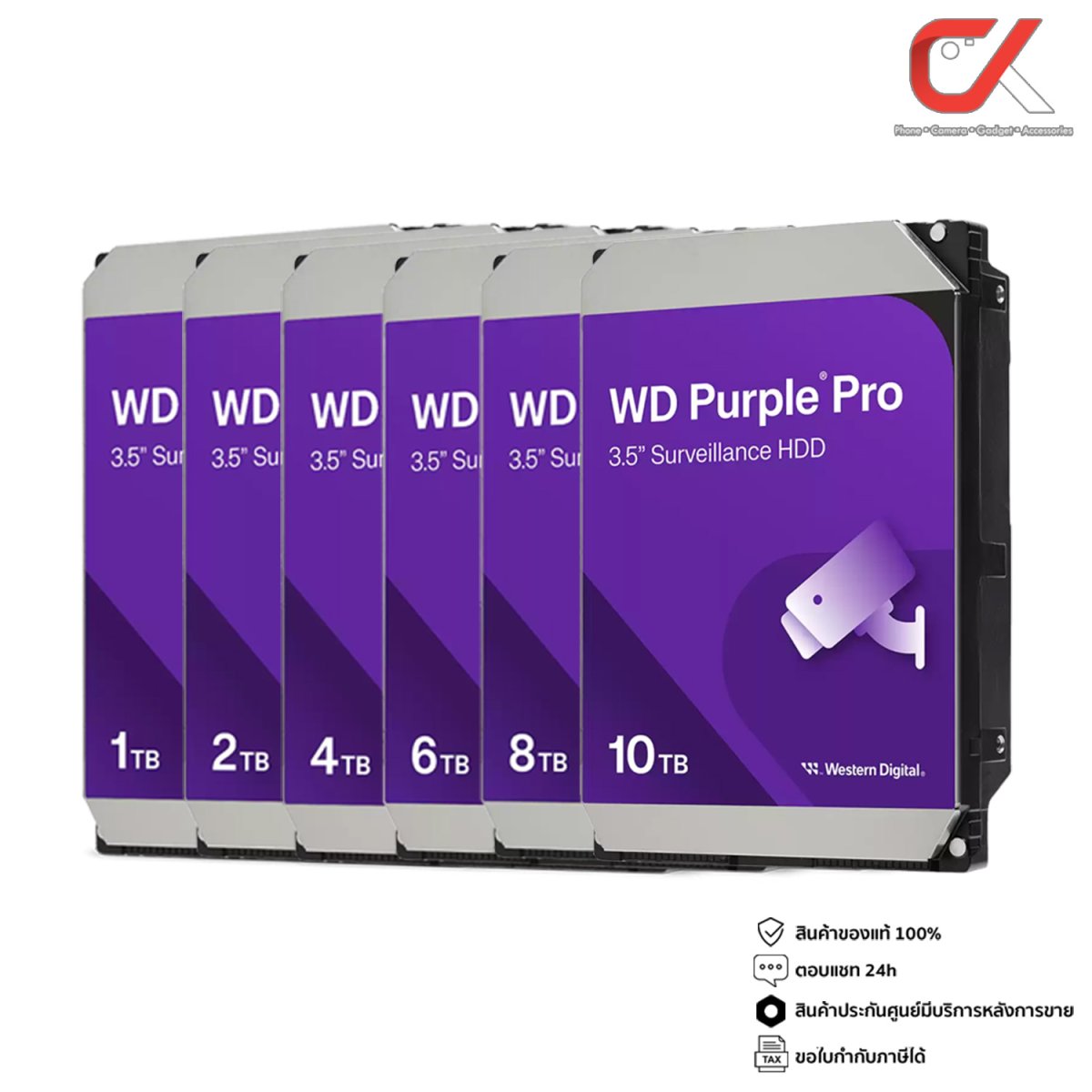 WD Purple Surveillance Hard Drive CCTV ฮาร์ดดิสก์ CCTV