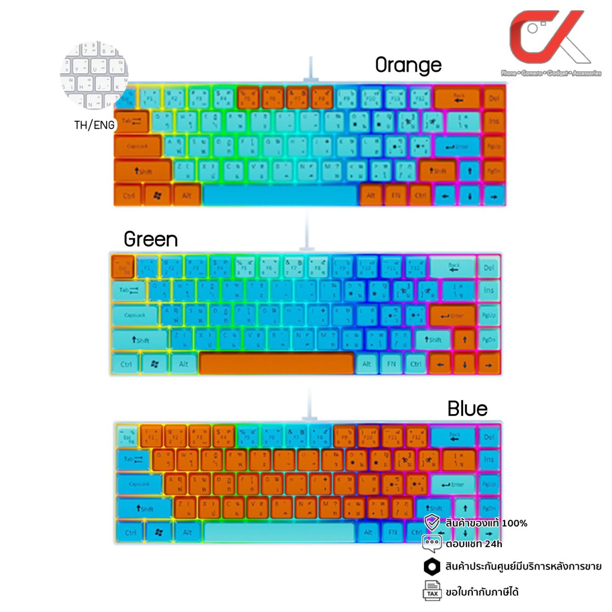 Neolution E-Sport Candy Gaming Keyboard 68 Keys TH/ENG