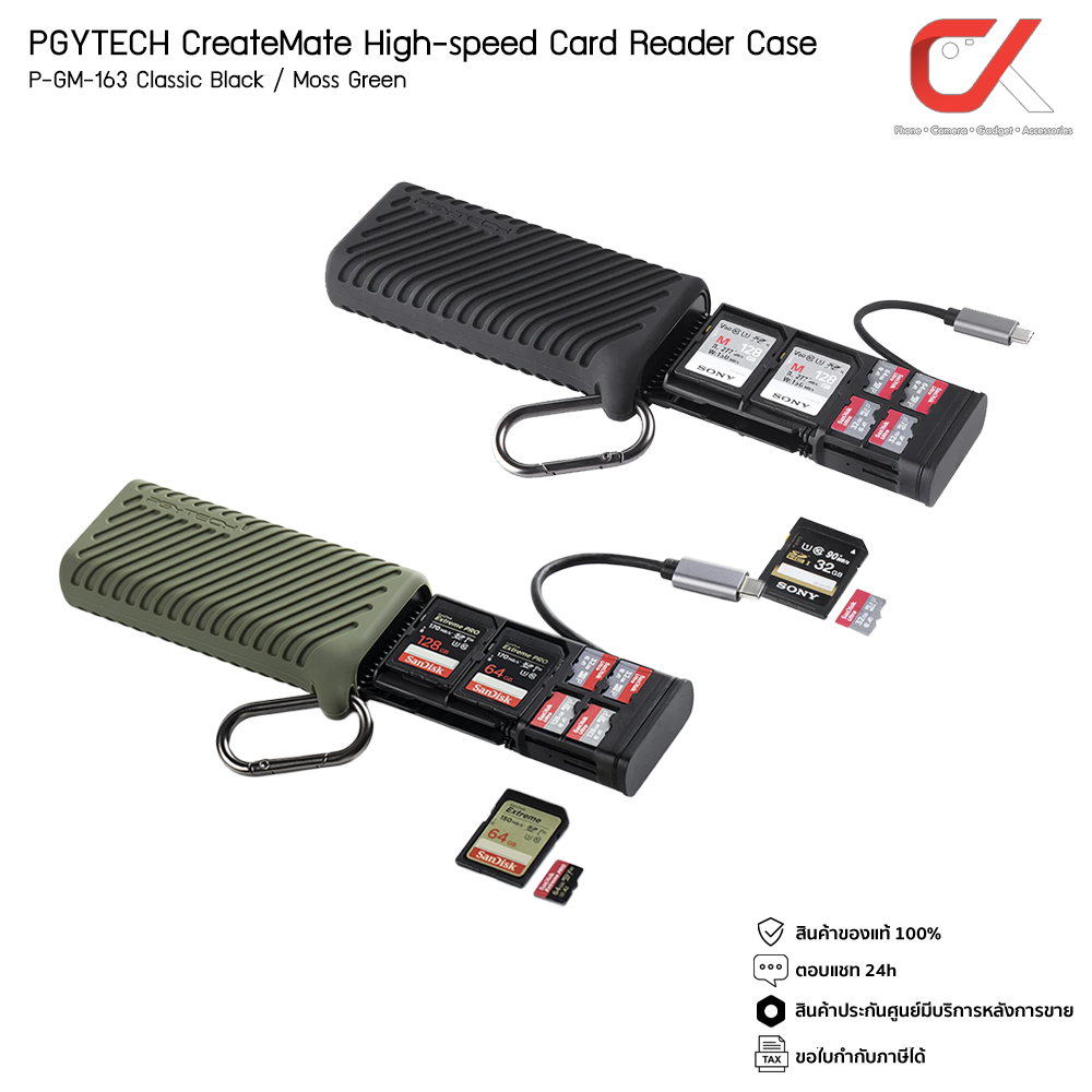 PGYTECH CreateMate High-speed Card Reader Case P-GM-163
