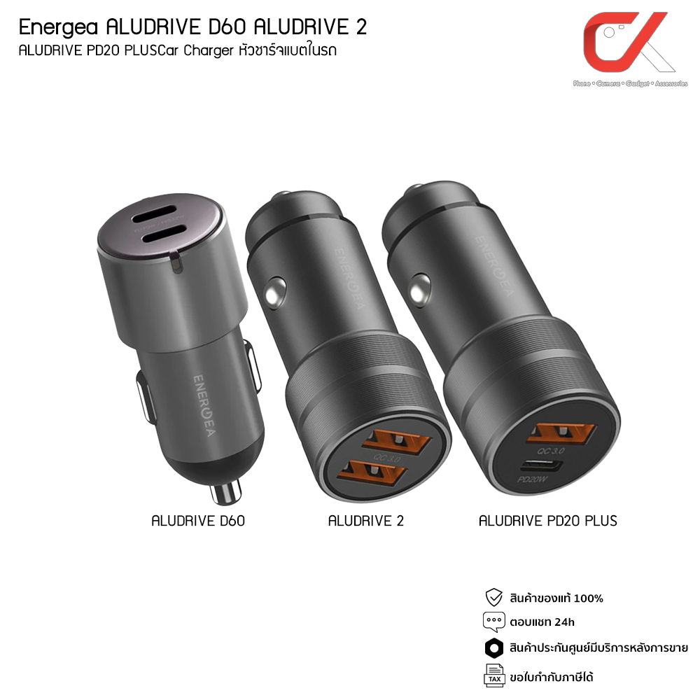 Energea ALUDRIVE D60 ALUDRIVE 2 PD20 PLUS Car Charger