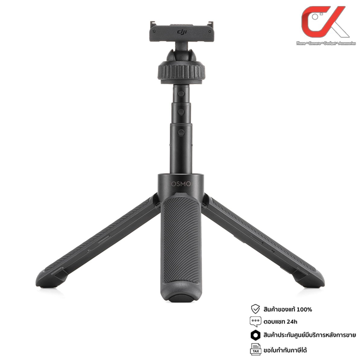 DJI Osmo Action Mini Extension Rod ขาตั้งกล้องขนาดเล็ก
