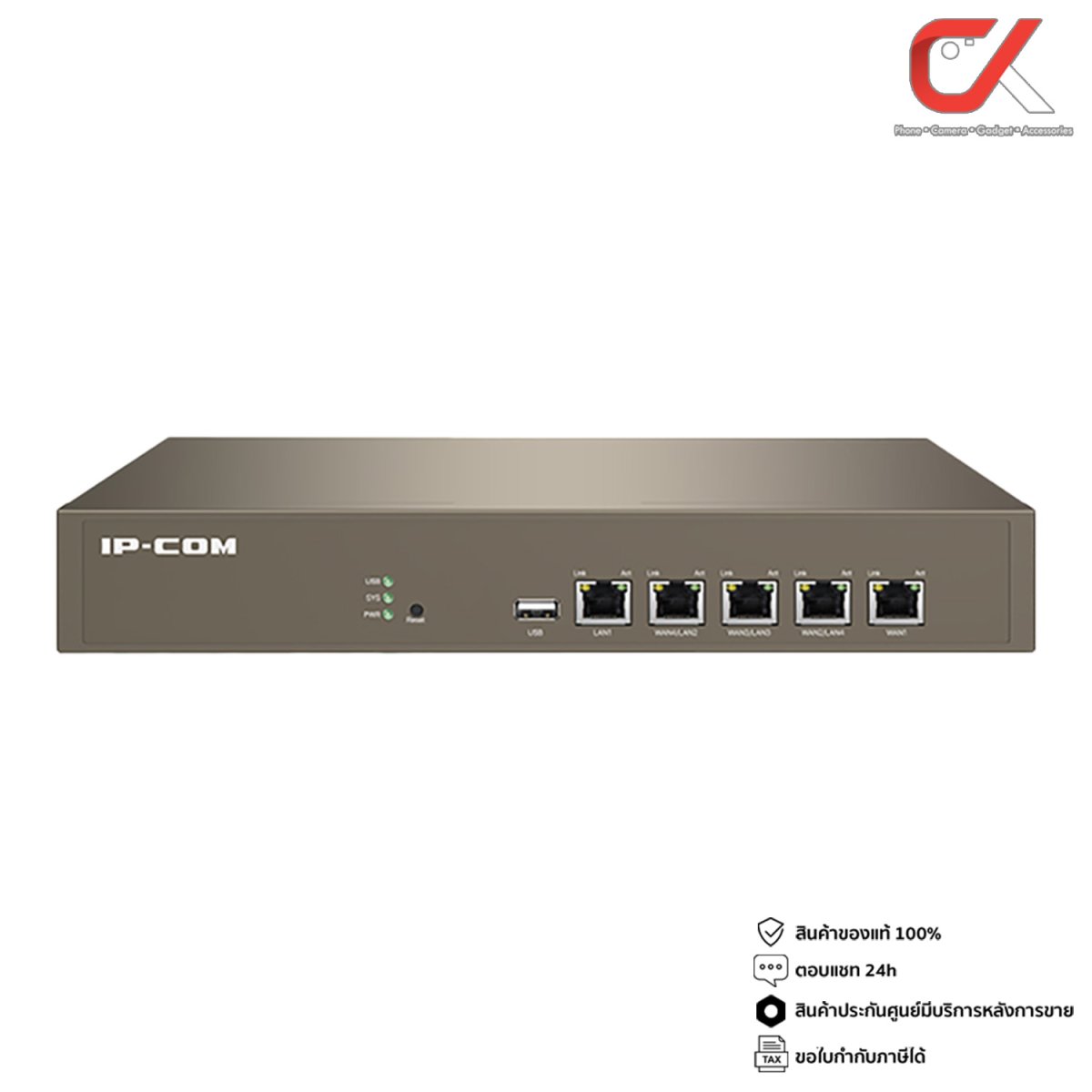 IP-COM M30 Enterprise Router เร้าเตอร์