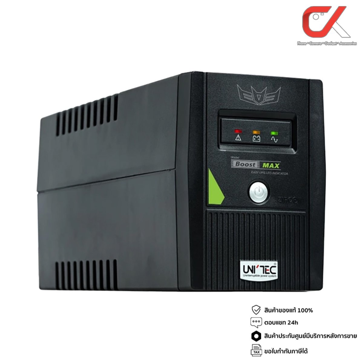 Unitec Boost Max UPS-1000VA/500W เครื่องสำรองไฟยูนิเทค