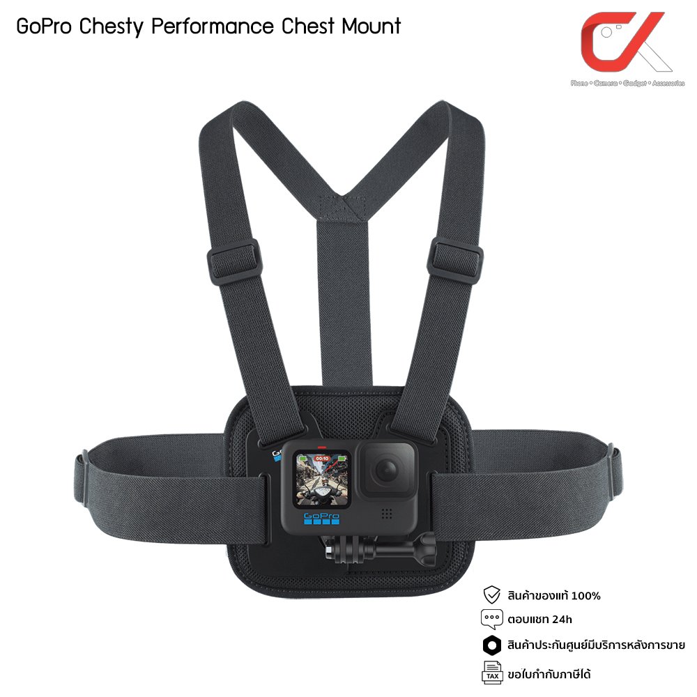 GoPro Chesty Performance Chest Mount สายคาดอก สายรัดอก