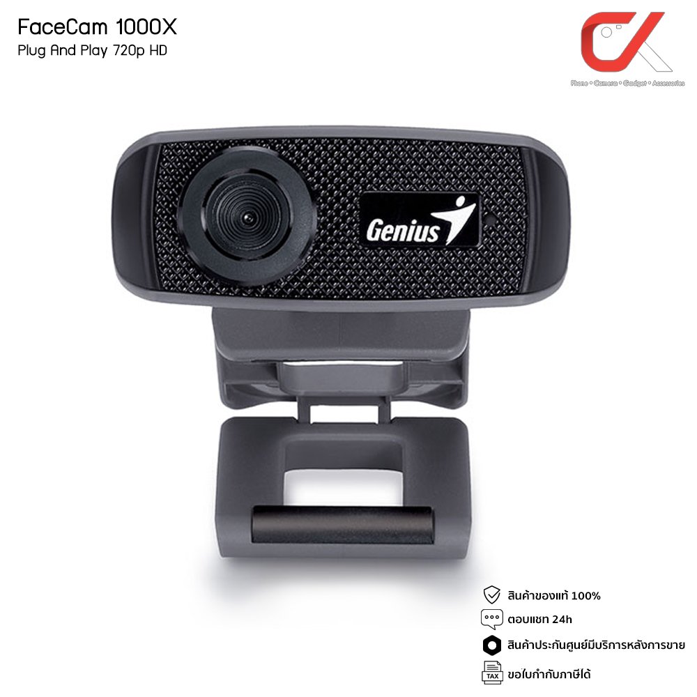Genius WebCam FaceCam 1000X 720p 1MP Built-in microphone