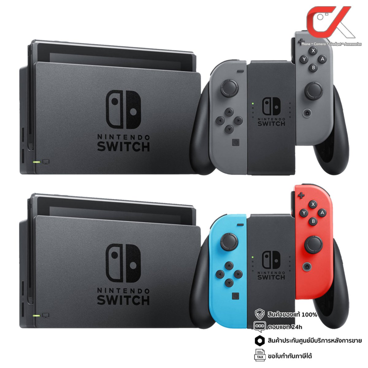 Nintendo Switch Gen 2 Game Console นินเทนโด สวิตช์ เกมคอนโซล