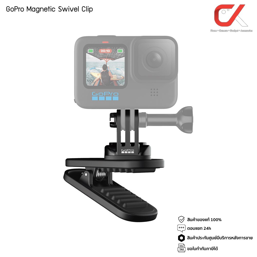 GoPro Magnetic Swivel Clip คลิปแม่เหล็ก หนีบเสื้อ