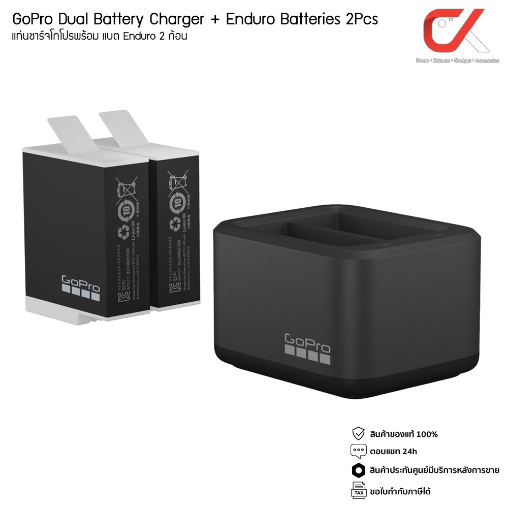 GoPro Enduro Dual Battery Charger + Enduro Batteries 2Pcs