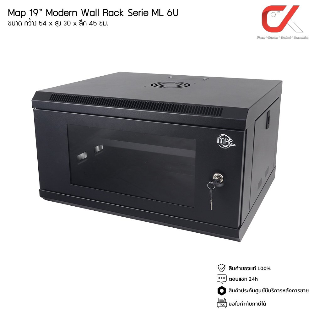 Map 19” Modern Wall Rack Serie ML 6U ความหนา 0.8 mm