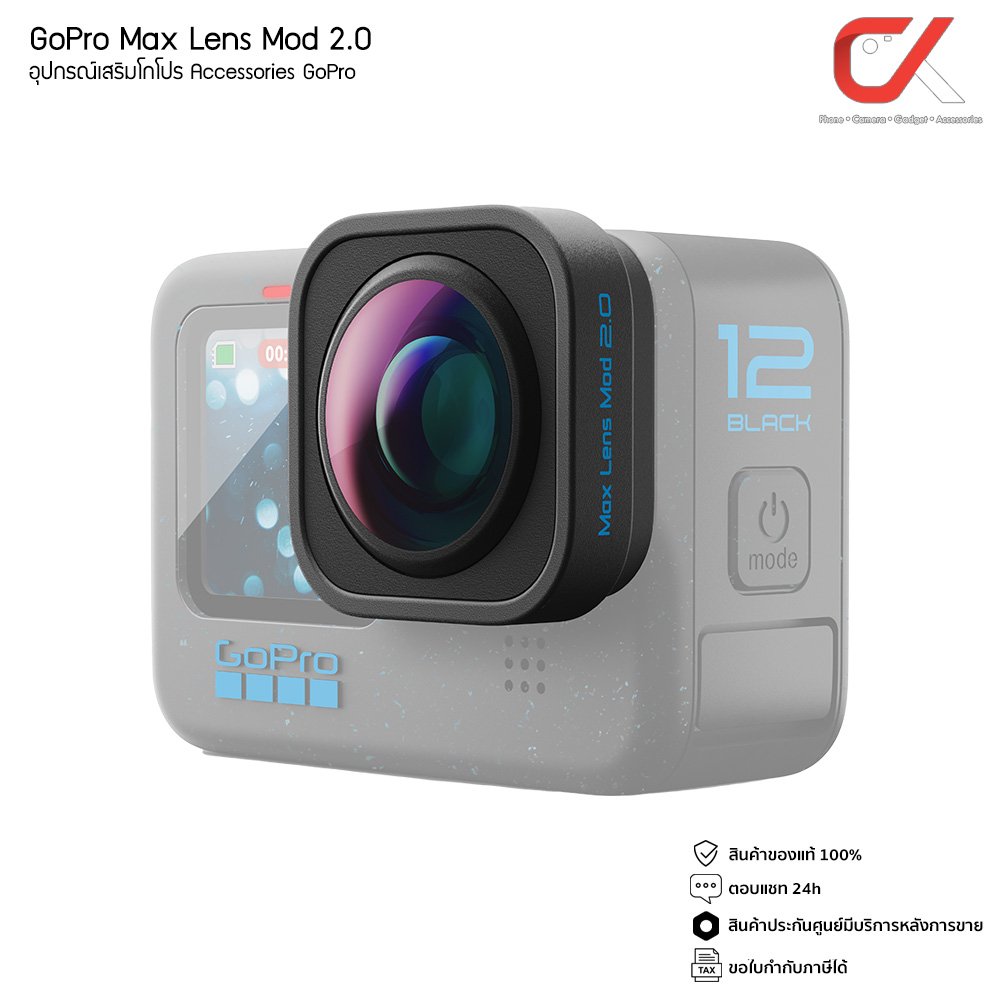 GoPro Mods Accessories MAX Lens MOD 2.0 For Hero12