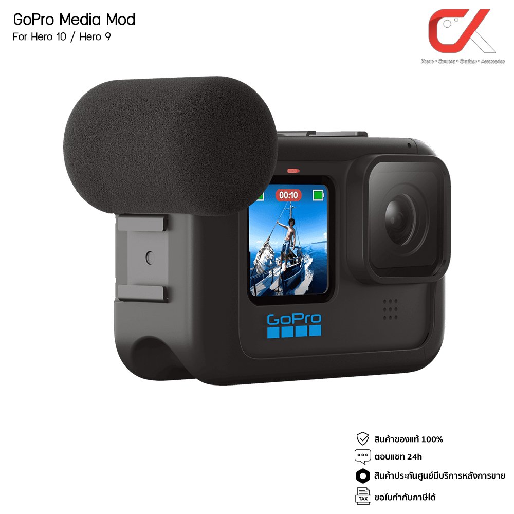 GoPro Mods Accessories Media MOD For Hero12-9 อุปกรณ์โกโปร
