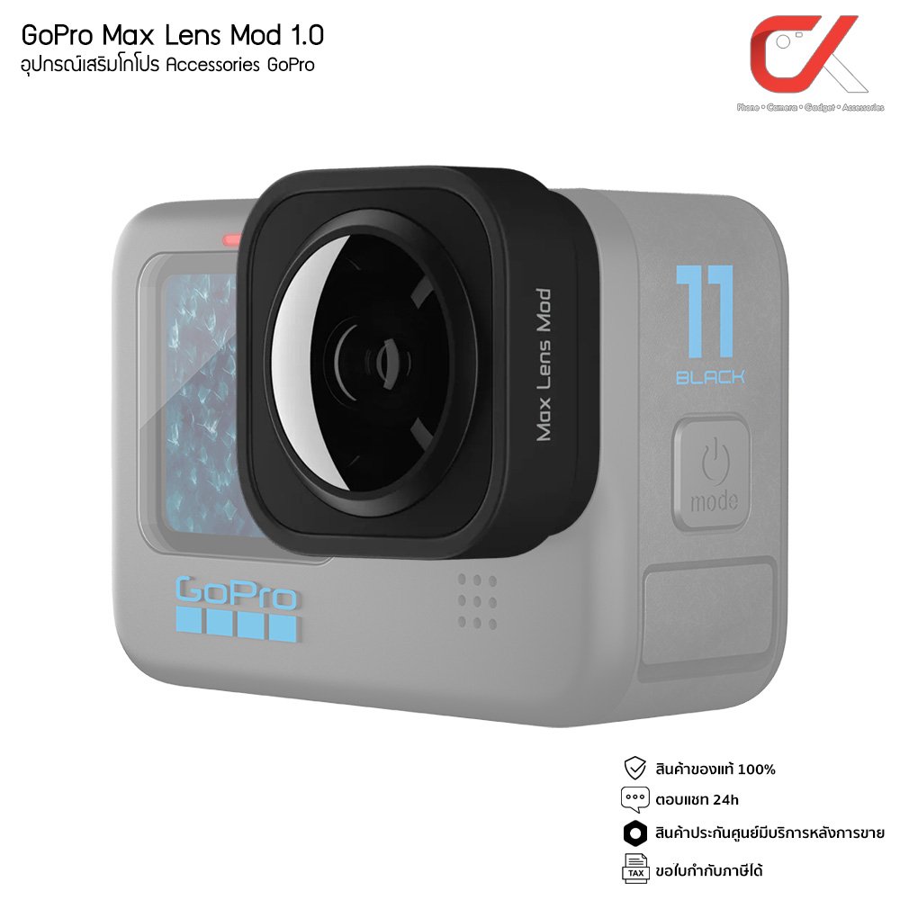 GoPro Mods Accessories MAX Lens MOD 1.0 For Hero12-9