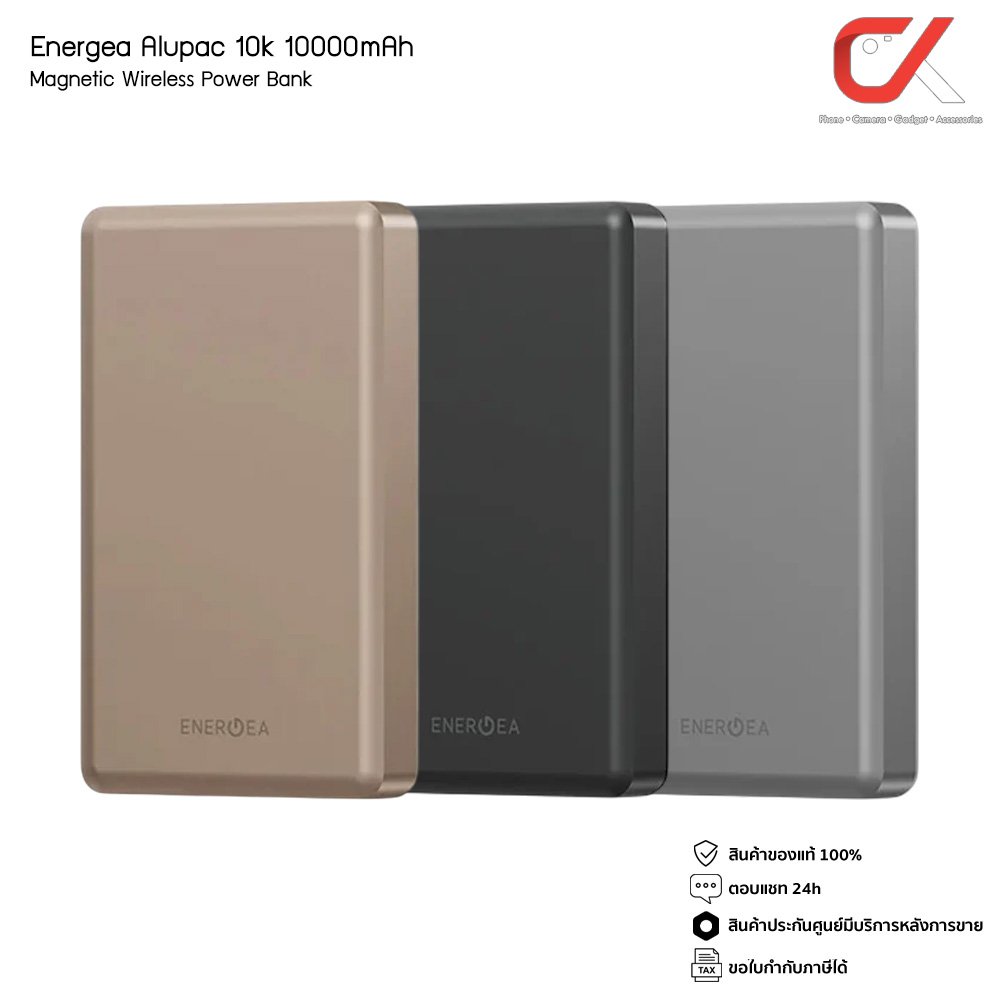 Energea AluPac 10k 10000mAh Magnetic Wireless Power Bank แบตสำรองไร้สาย