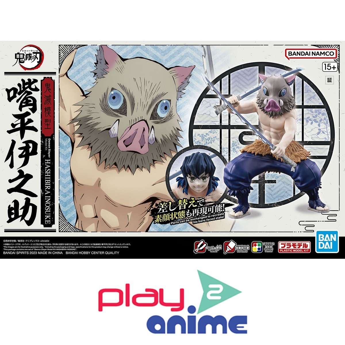 DEMON SLAYER MODEL KIT HASHIBIRA INOSUKE - play2anime