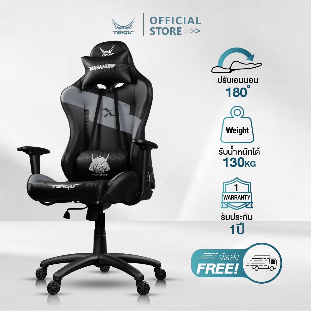 Masa X Gaming Chair